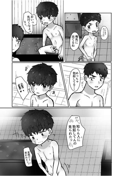 Yamitsuki Nhentai Hentai Doujinshi And Manga