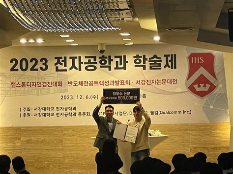 서강대학교 Webstylist