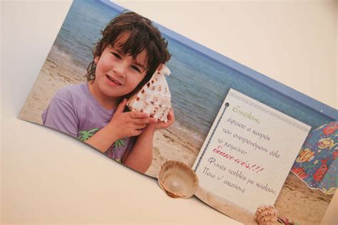 ΕΝΤΥΠΑ ΕΙΔΙΚΕΣ ΚΑΤΑΣΚΕΥΕΣ δείγμα 10 Γραφικές Τέχνες Μέλισσα Α Ε