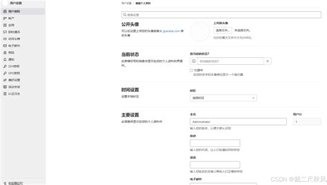 Cicd—gitlab部署gitlab配置cicd Csdn博客