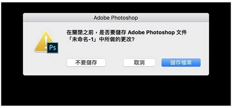 Mac教学：如何用tab键切换按钮位置？tab钮功能记得打开！ 人人都是自媒体