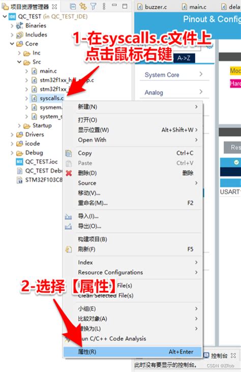 Stm32hal库 串口usart的使用hal库配置串口 Csdn博客