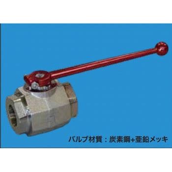 Mkhp Rc2 1129z3 Dn40 高圧ボールバルブ Mkhp フローテック 最高使用圧力31 5mpa 【通販モノタロウ】