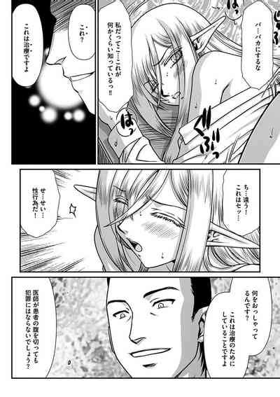 Hakugin Hime Henriette No Innan Nhentai Hentai Doujinshi And Manga
