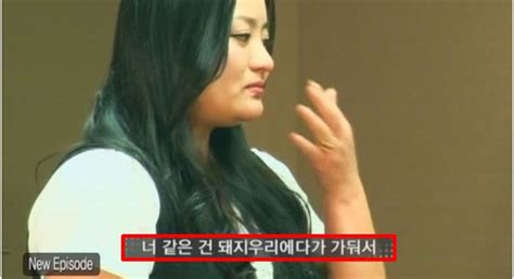 뚱뚱한 여자들이 받고 있는 차별과 멸시