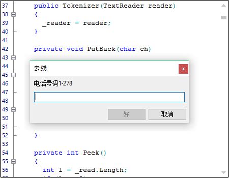 WinForms Syntax Editor Code Editor Control Syncfusion