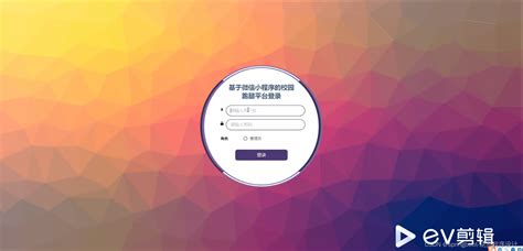 Java计算机毕业设计基于微信小程序的校园跑腿平台【附源码远程部署程序mysql】 Csdn博客