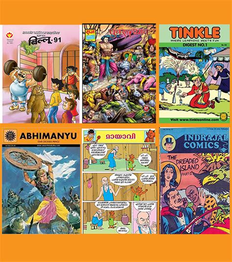 History Of Indian Comics — Art Lounge