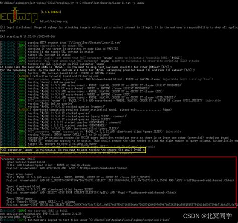 SQLmap使用指南（包含使用SQLmap获取shell)_sql注入用sqlmap获取shell-CSDN博客