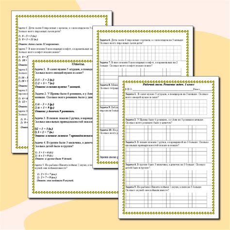 Тренажер по математике Решение задач в два действия 1 класс