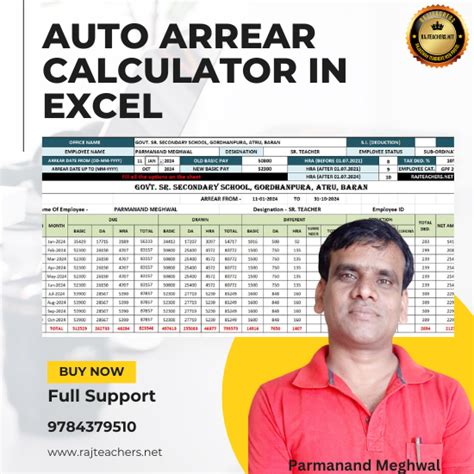 Auto Arrear Calculator Excel Sheet 2025 Updated 07 10 2025