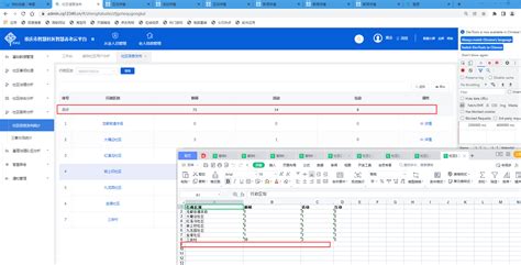 Bug 8336 【社区服务分析 社区信息发布统计】导出。导出文档中缺少合计 重庆市智慧社区智慧养老云平台 禅道