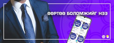 Чухал Амжилт Сургалтын төвийн Хөдөлмөр Зуучлалын алба Facebook