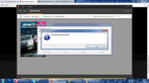 Nfs Shift Unleashed Activation Utorrent Keygen Bit Exe Full Version