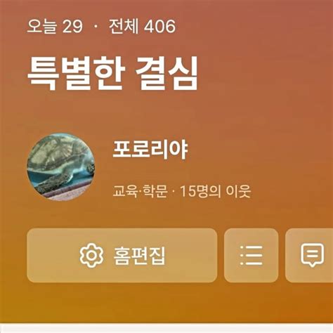 특별한결심 Min9812417 • Threads Say More