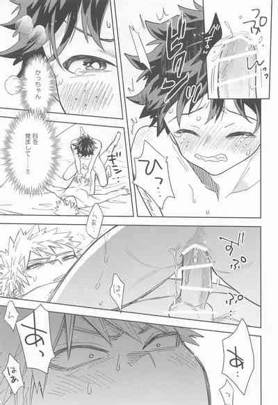 Fanky P A R T Y Nhentai Hentai Doujinshi And Manga