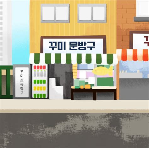 배경 일러스트 일러스트 포트폴리오 크몽