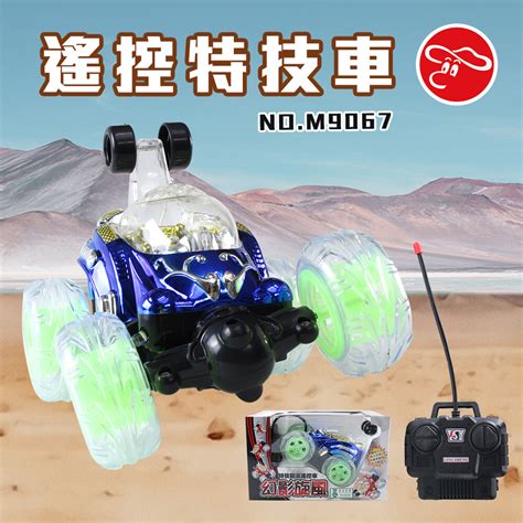 【現貨】遙控車 遙控玩具 遙控玩具車 玩具 遙控特技車附usb線 遙控玩具車 興雲網購 － 松果購物