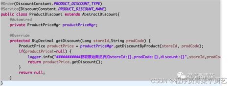 责任链模式应用案例职责链模式的应用实例 Csdn博客
