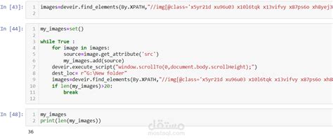 Web Scraping مستقل