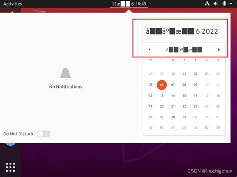 虚拟机 后续1：使用virtual box7 0 4安装ubuntu20 04图文教程 解决时间显示乱码问题 virtual box