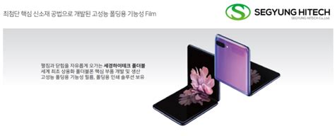 세경하이테크성장은 가능한가 네이버 블로그