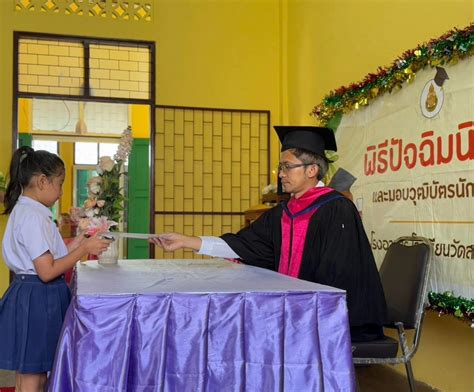 โรงเรียนวัดสนธิธรรม