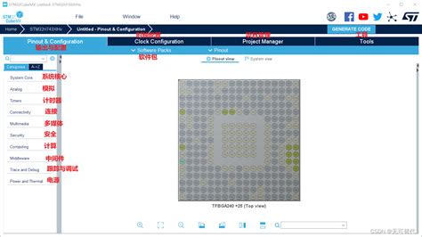一，stm32cubemx环境搭建与使用介绍stm32cubemx 使用azure Csdn博客