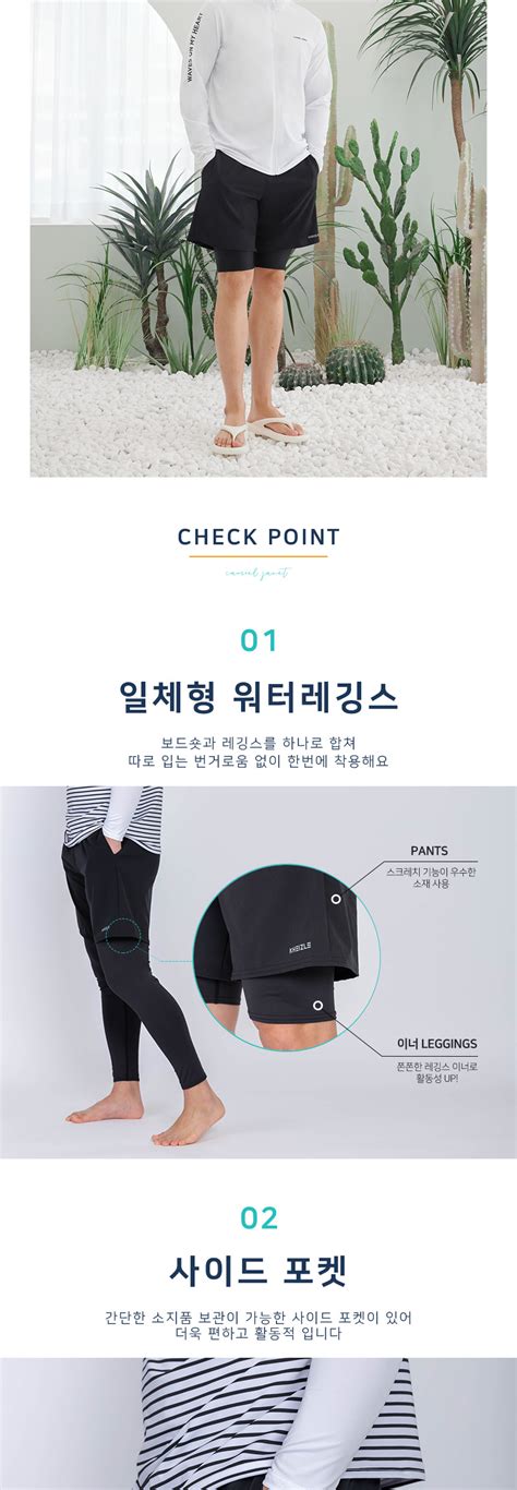 카미엘자넷 카미엘자넷 남자 빅사이즈 5부 스판팬츠 반바지 일체형 워터레깅스 수영복 래쉬가드 보드숏 팬츠