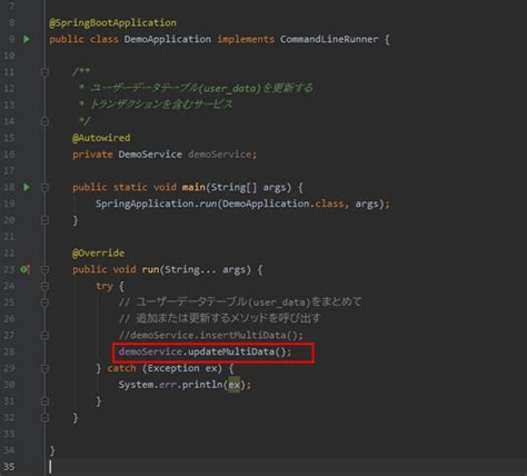 SQL Server上でMyBatisを利用して複数レコードをまとめて追加更新してみたITエンジニアとして経験学習したこと