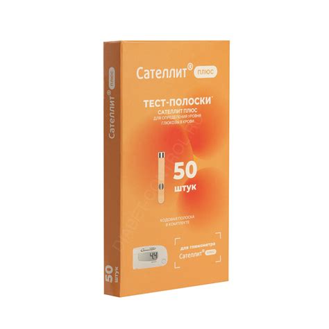 Тест полоски Сателлит Плюс №50