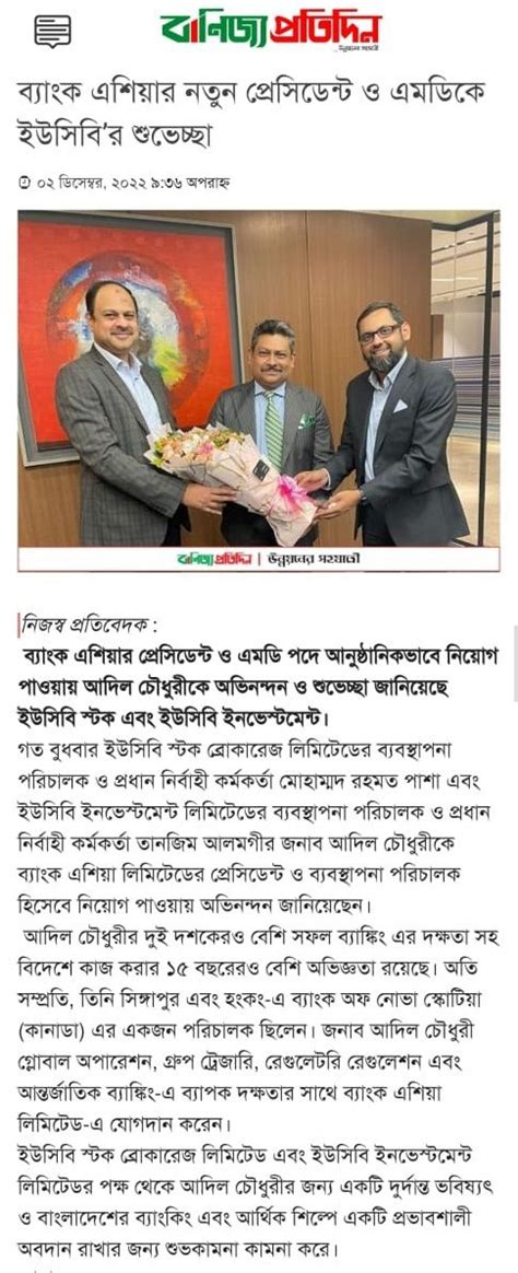 Congratulations To Mr Adil Chowdhury On Being Appointed President And