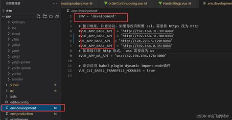 Vue2接口的封装vue接口封装 Csdn博客