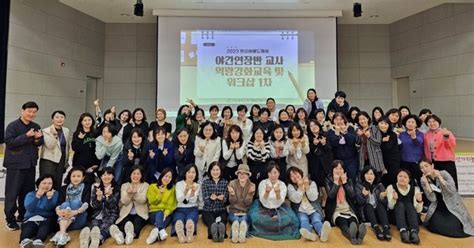 남양주시 맞벌이 가정을 위한 야간연장보육 내실화 추진 남양주시 맞벌이 가정을 위한 야간연장보육 내실화 추진