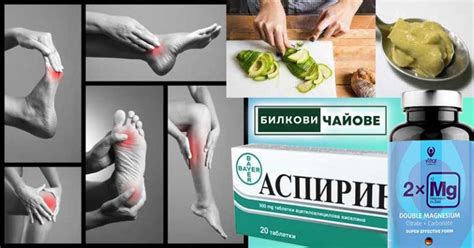 Народно лечение на крампи схващане на краката Билкови чайове