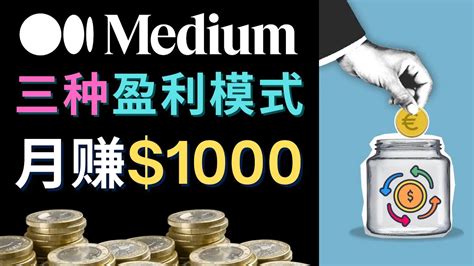 利用智能化聊天工具chatgpt完成博客写作，只需点击鼠标，每单净赚5到15美元 苏米学社