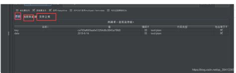 Jmeter 请求参数类型jmeter入参的数据类型 Csdn博客
