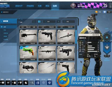 Codol Mk14配件、技能搭配推荐 Mk14和mr23哪把好 游民星空