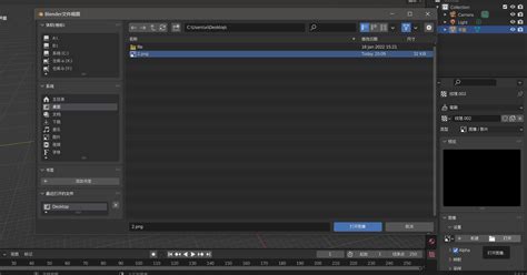 blender导入灰度图生成地形模型 blender 导出高度灰度图 csdn博客