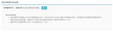 利用 cdn 解决百度爬虫被 github pages 拒绝的问题