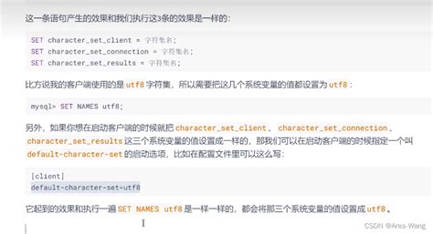 Mysql 字符集、比较规则， 比较规则底层逻辑mysql查看所有比较规则 Csdn博客