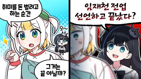 위기의 순간 Youtube