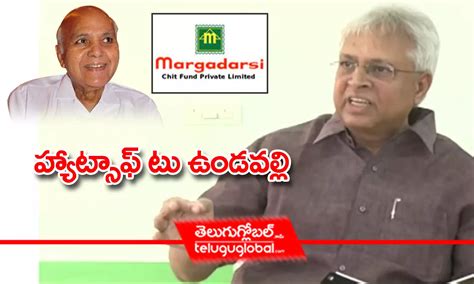హ్యాట్సాఫ్ టు ఉండవల్లి Hats Off To Congress Party Former Mp Undavalli Arunkumar