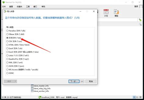 c sql数据库（实现将c 中的数据导入数据库） 灰信网（软件开发博客聚合）