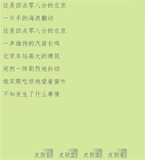 Vue 动态换肤 腾讯云开发者社区 腾讯云