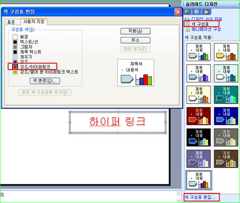 하이퍼링크 색 변경 네이버 블로그