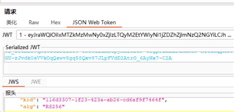 burp靶场jwt学习笔记1 jwt editor csdn博客