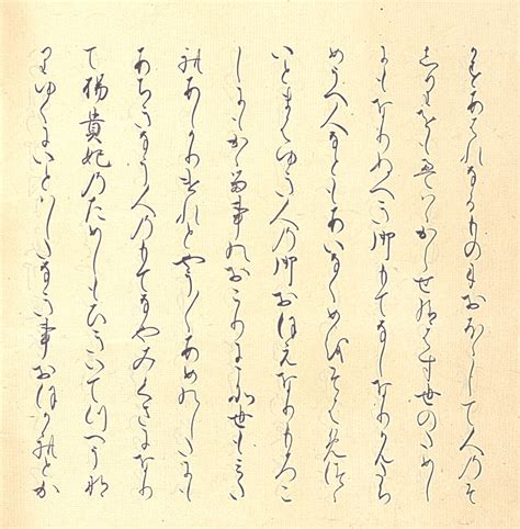 Handcopied Set Of The Tale Of Genji With Cabinet Hikone Castle Museum