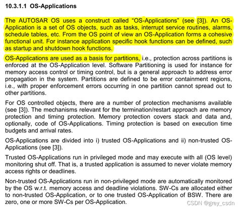 1041 autosar exp applicationlevelerrorhandling 学习笔记7 cp