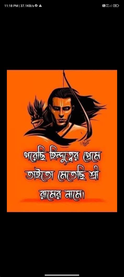 সনাতনী পরিবার Facebook